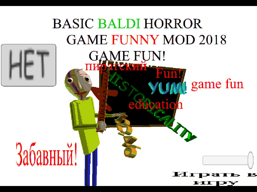 BASIC Baldi 2018 Fun Horror Game! Pirated Mod for Baldi's Basics ...