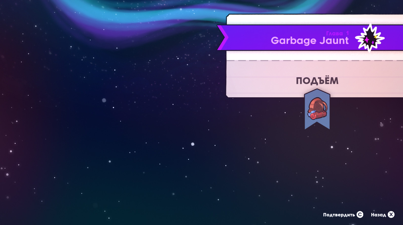 Garbage Jaunt Mod for Celeste | Celeste Mods