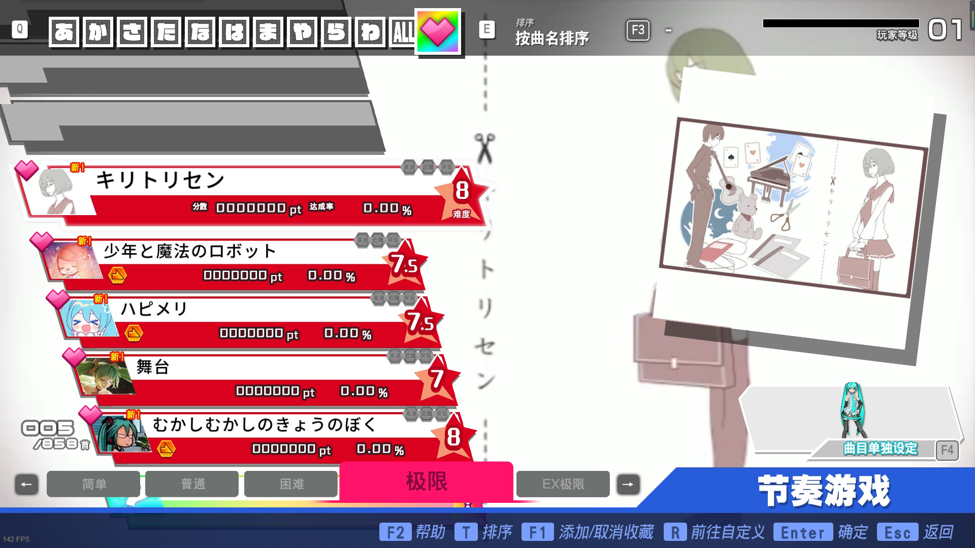 Cha Song Pack 01 Mod for Hatsune Miku: Project DIVA Mega Mix+ ...