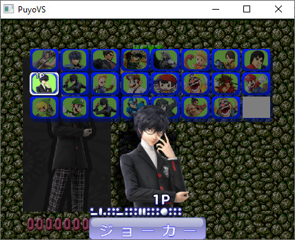 Joker & Student Joker (SSBU) Mod for Puyo Puyo VS 2 | PPVS2 Mods