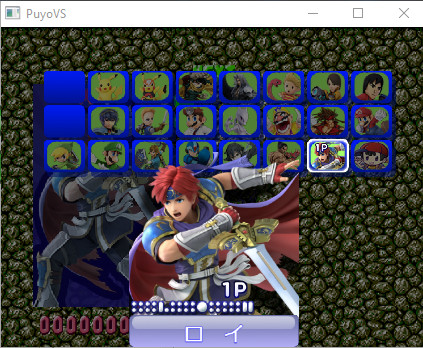 Roy (SSBU) Mod for Puyo Puyo VS 2 | PPVS2 Mods