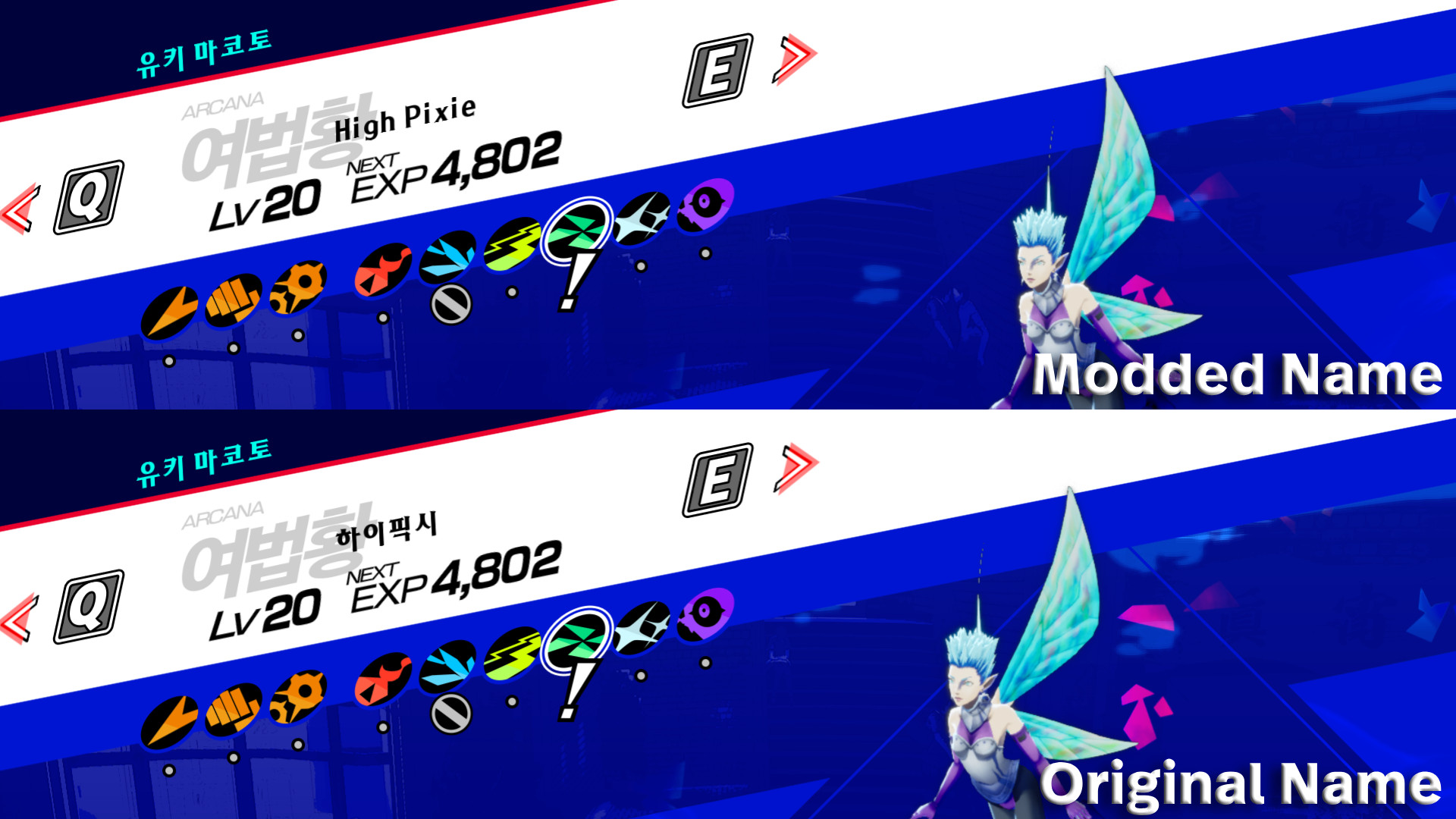 English Persona Names Mod for Persona 3 Reload | P3R Mods