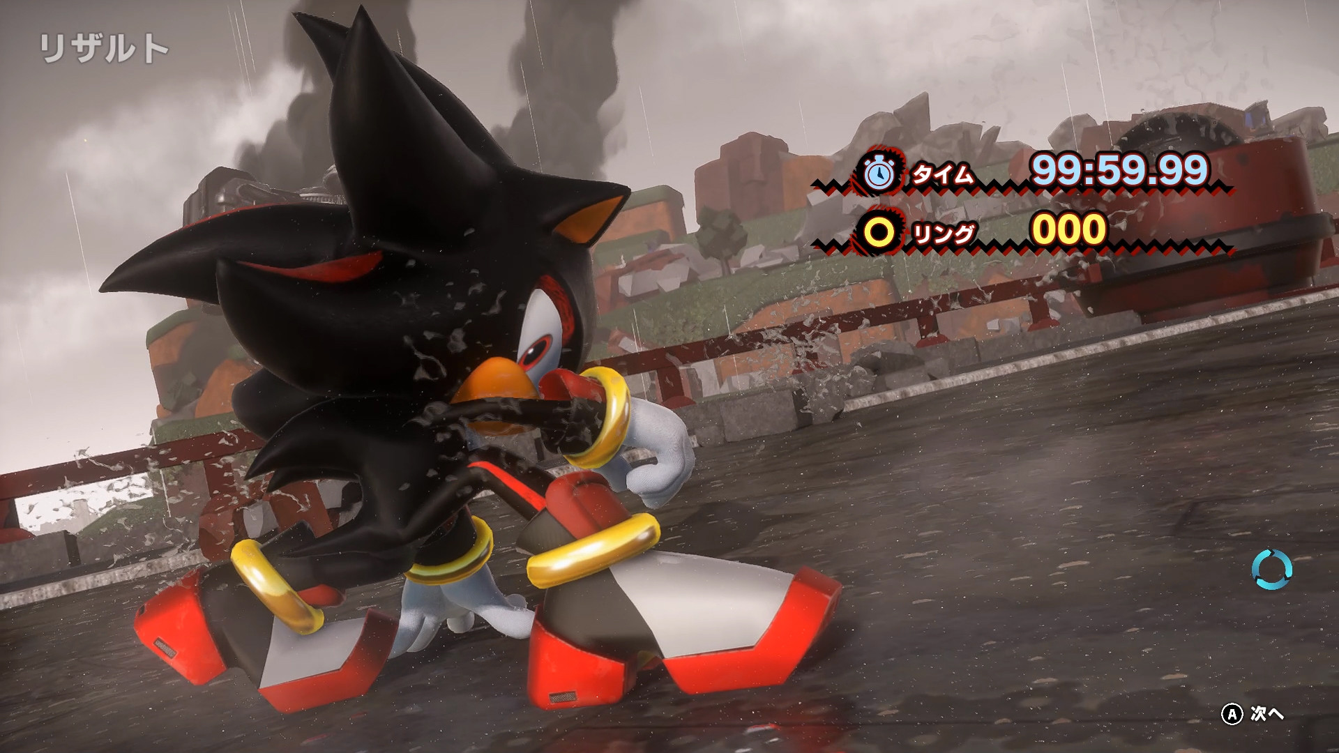 Never Reach S Rank Mod for Shadow Generations | SXSGShadow Mods