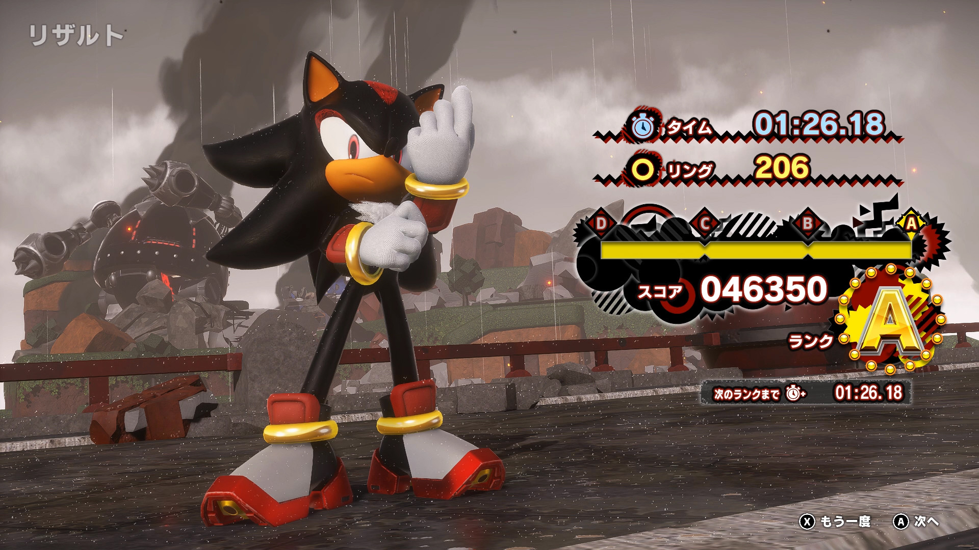 Never Reach S Rank Mod for Shadow Generations | SXSGShadow Mods