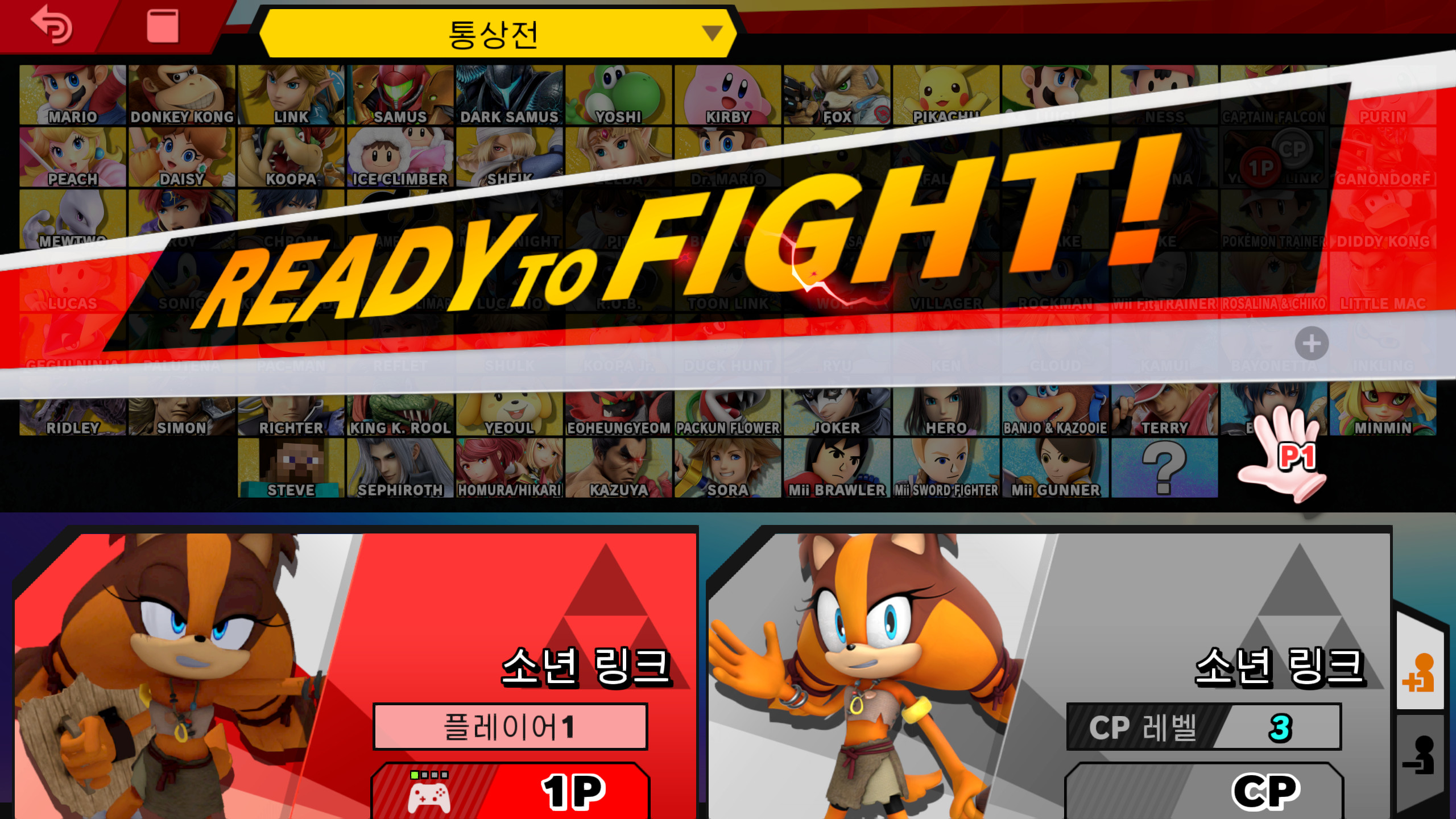 Sticks Mod UI Fix Mod for Super Smash Bros. Ultimate | SSBU Mods