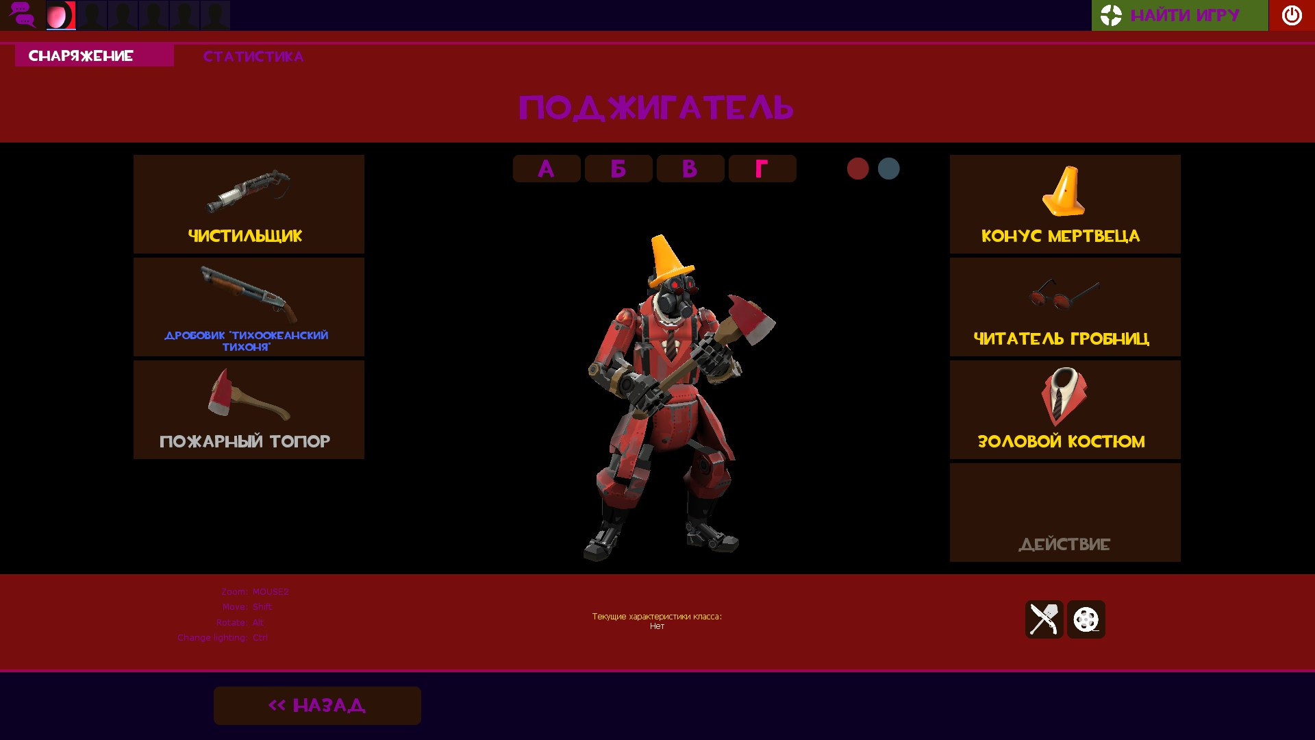 Metal Assembly Mod for Team Fortress 2 | TF2 Mods