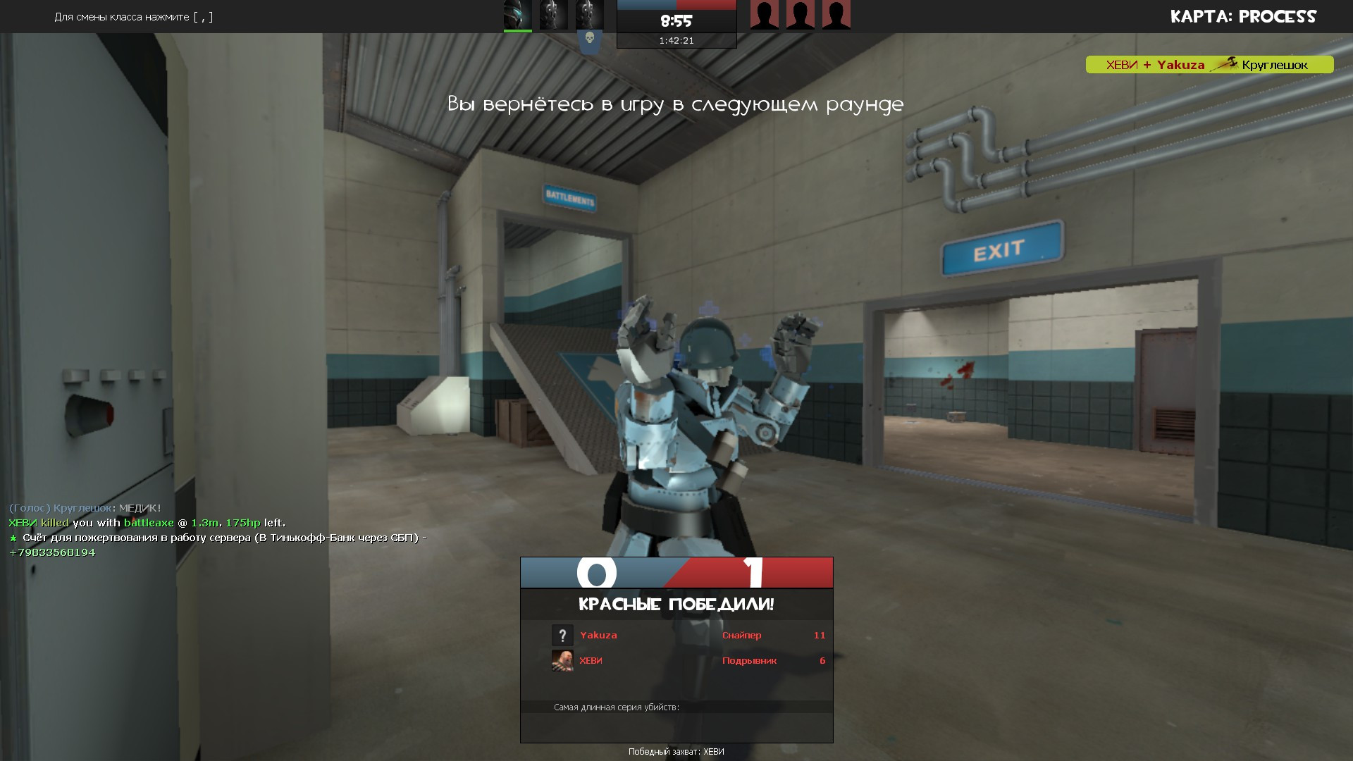 Metal Assembly Mod for Team Fortress 2 | TF2 Mods