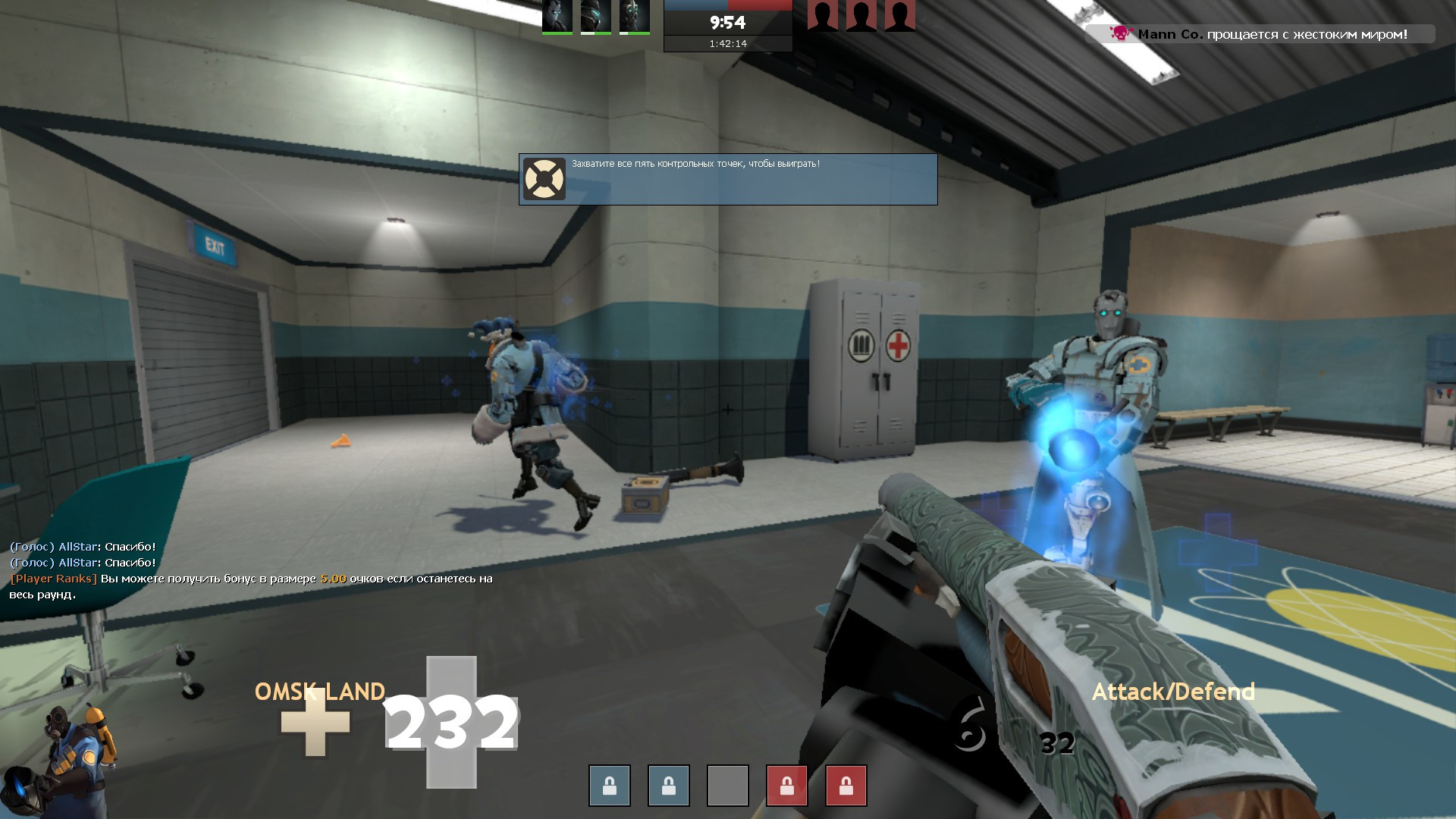 Metal Assembly Mod for Team Fortress 2 | TF2 Mods