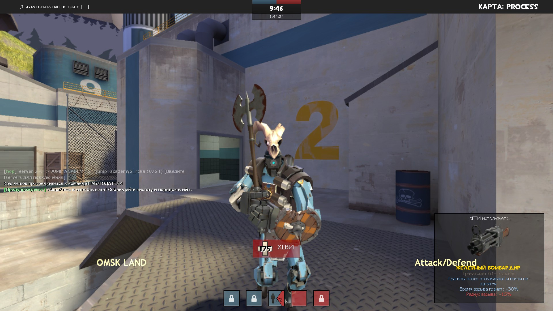 Metal Assembly Mod for Team Fortress 2 | TF2 Mods