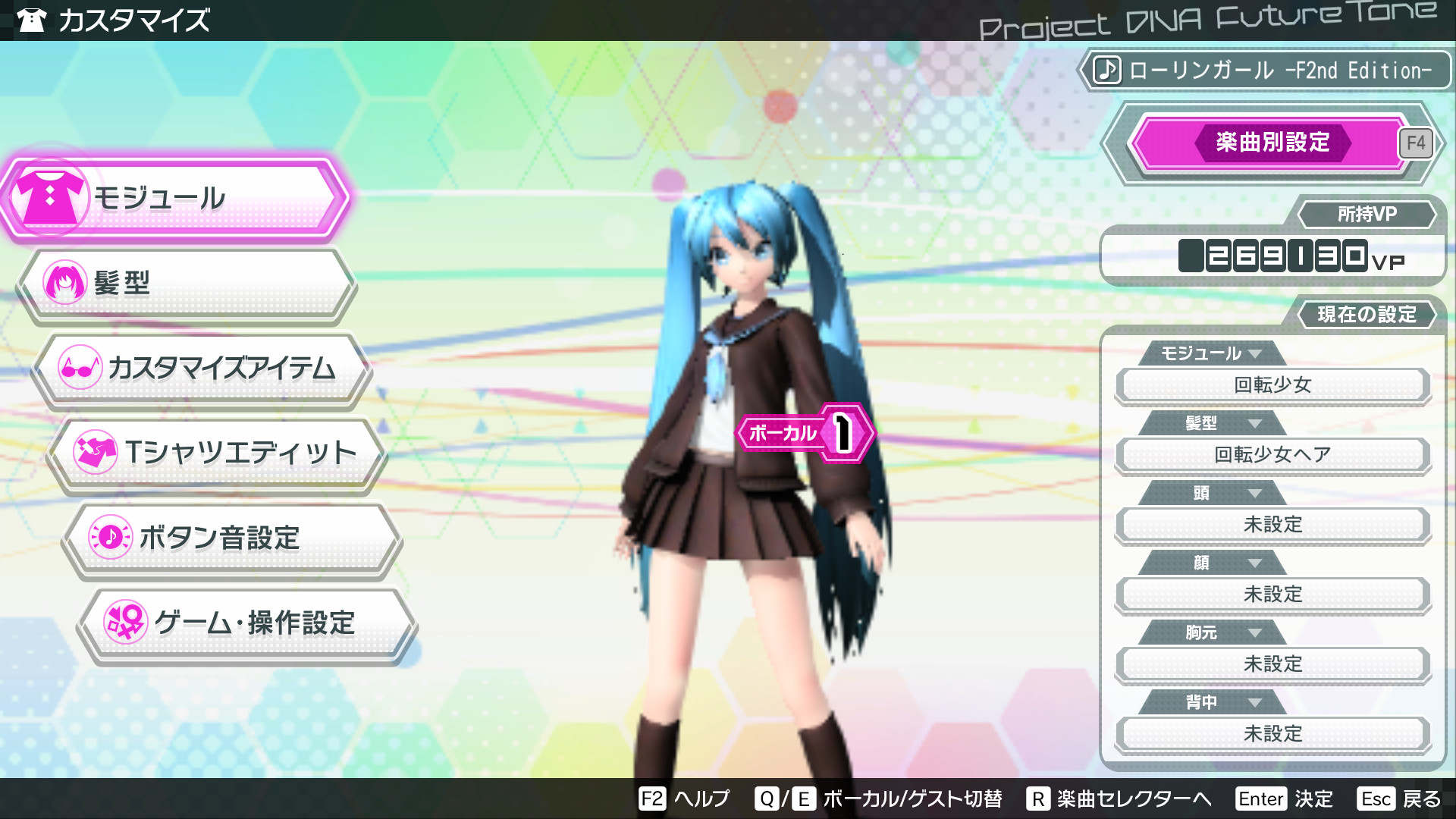 ScalingFix Mod for Hatsune Miku: Project DIVA Mega Mix+ | PDMegaMix+ Mods