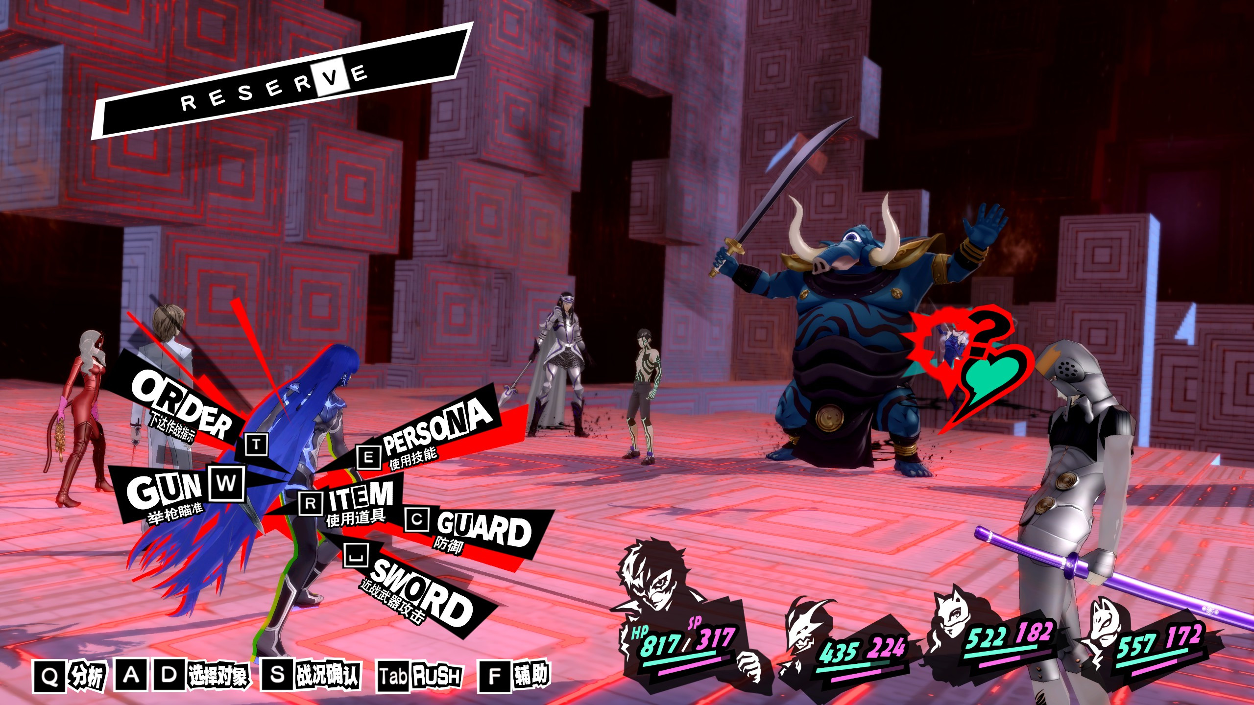 SMT Battle field models Mod for Persona 5 Royal (PC) | P5R (PC) Mods