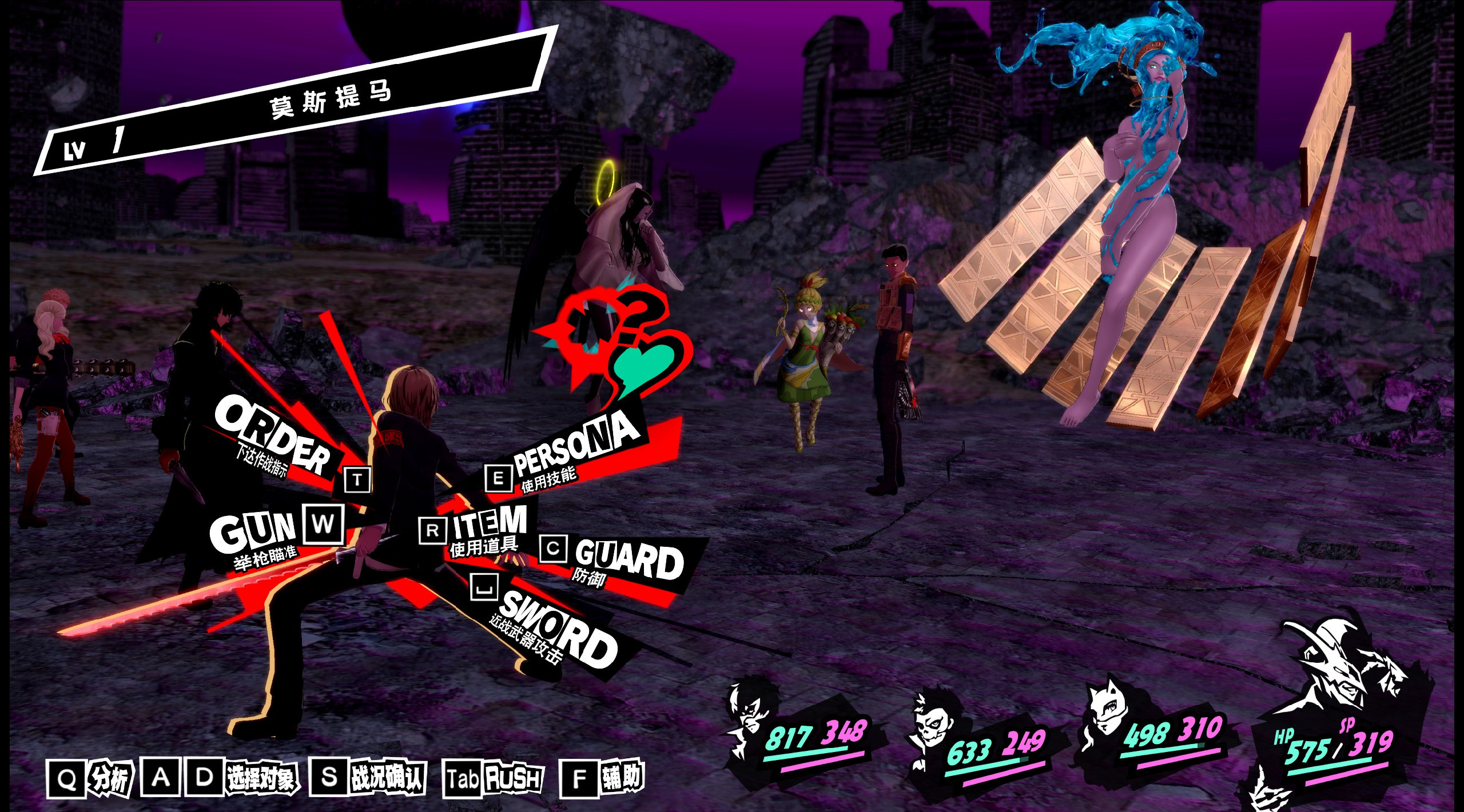 SMT Battle field models Mod for Persona 5 Royal (PC) | P5R (PC) Mods