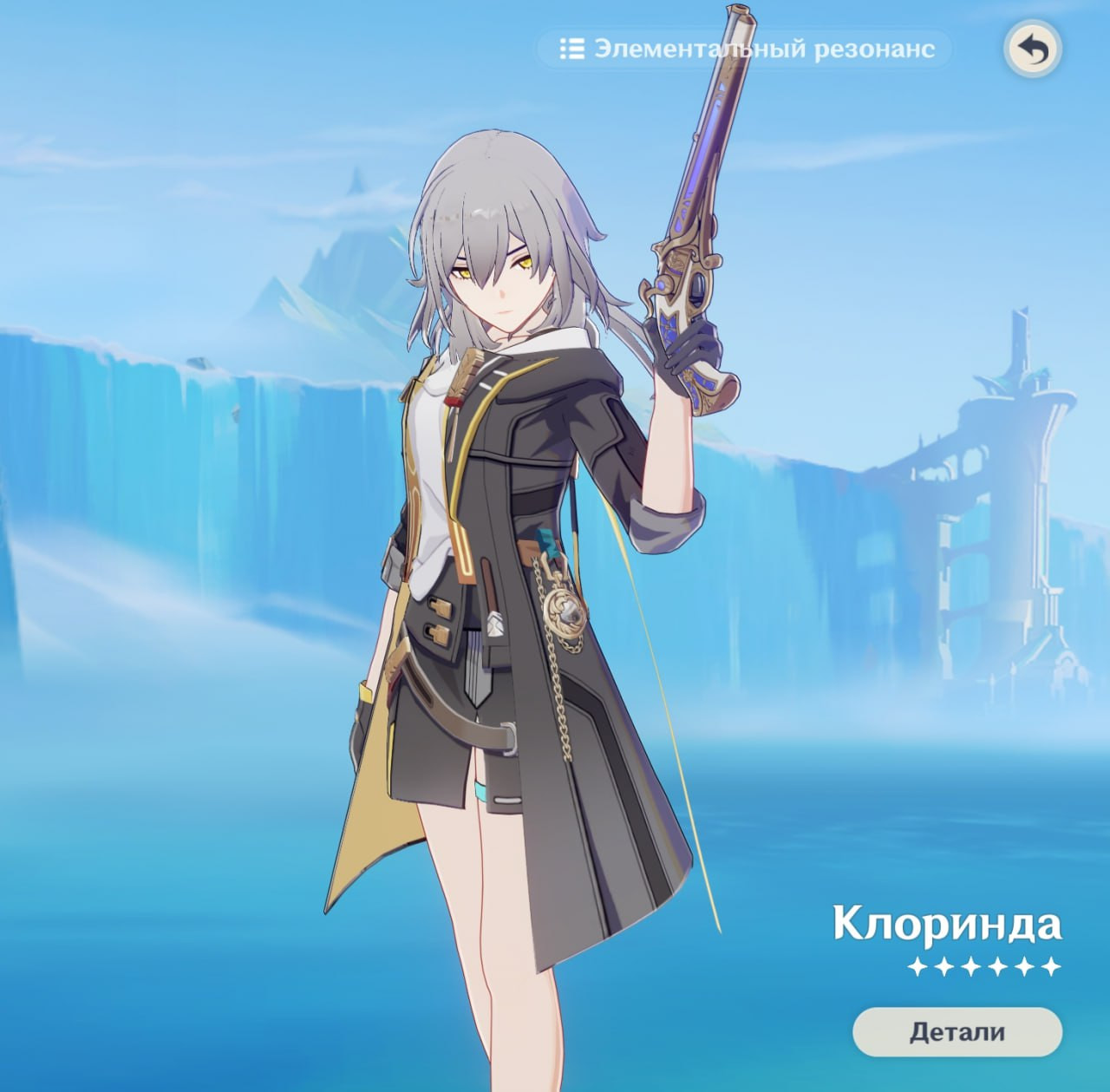 Stelle | Clorinde Mod for Genshin Impact | GI Mods