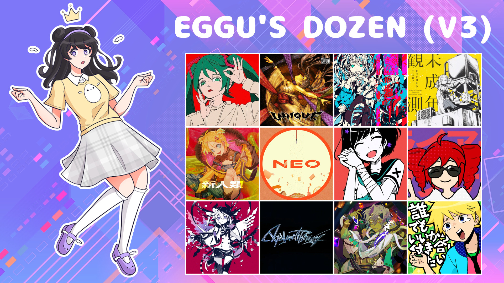 Eggu's Dozen Song Pack Mod for Hatsune Miku: Project DIVA Mega Mix+ | PDMegaMix+ Mods