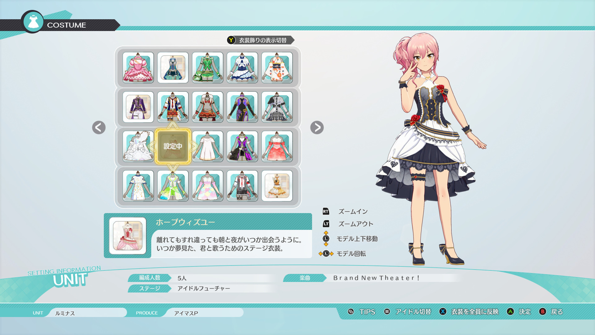 Heart Spectrum Over Hope With You Mod for THE IDOLM@STER STARLIT SEASON | Im@s Mods