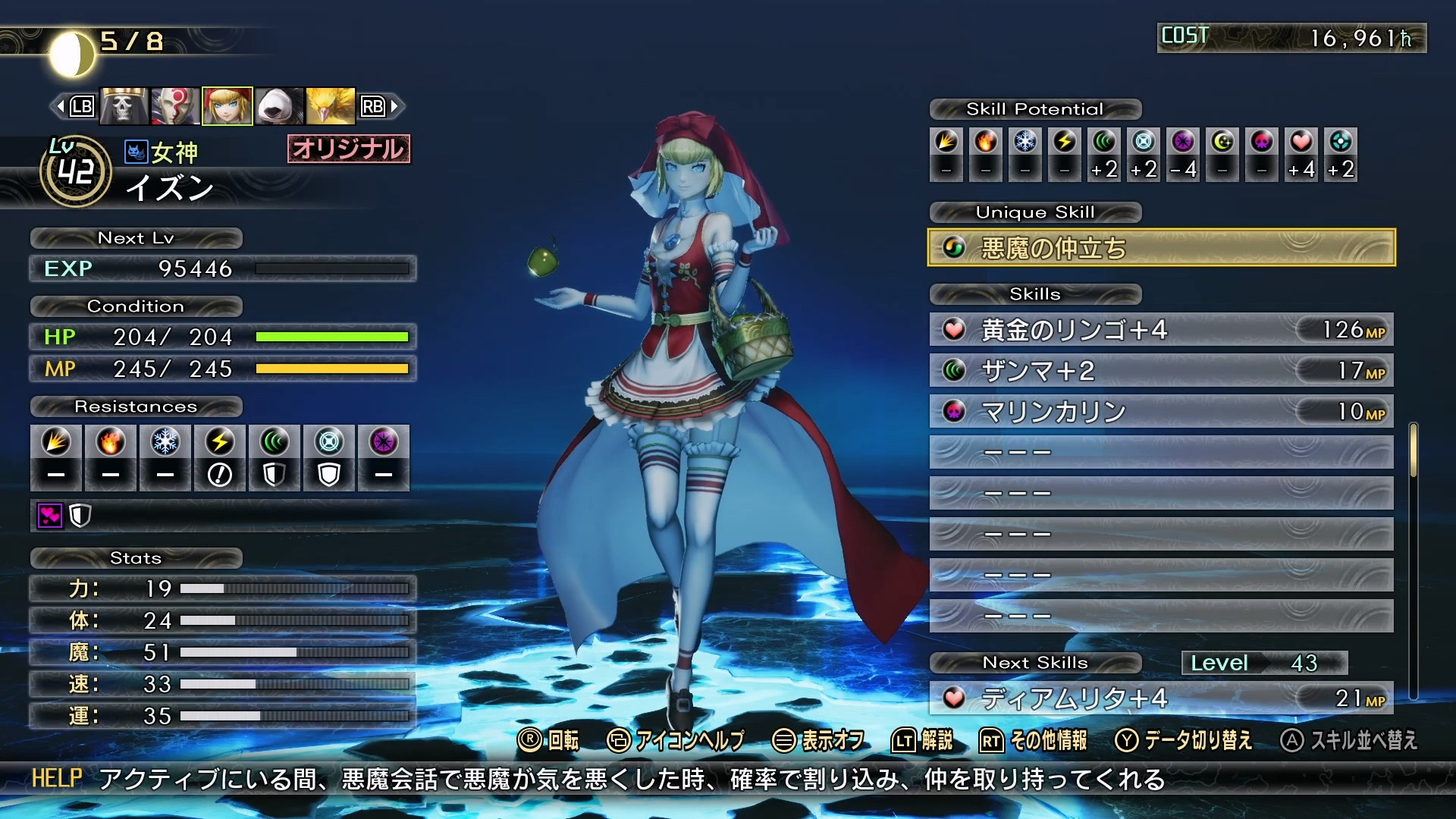 Demon Collector Mod for Shin Megami Tensei V: Vengeance | SMTVV Mods