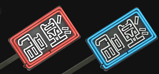 Altered Neon Annihilator (casual compatible) Mod for Team Fortress 2 ...