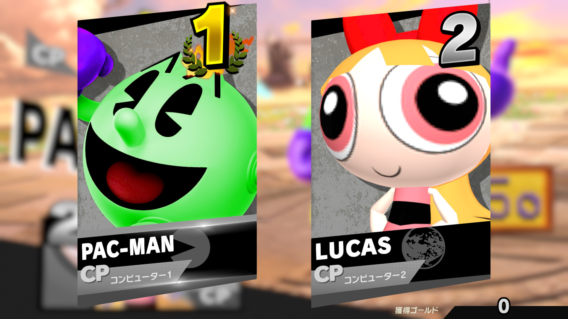 Lime Pac-Man Mod for Super Smash Bros. Ultimate | SSBU Mods