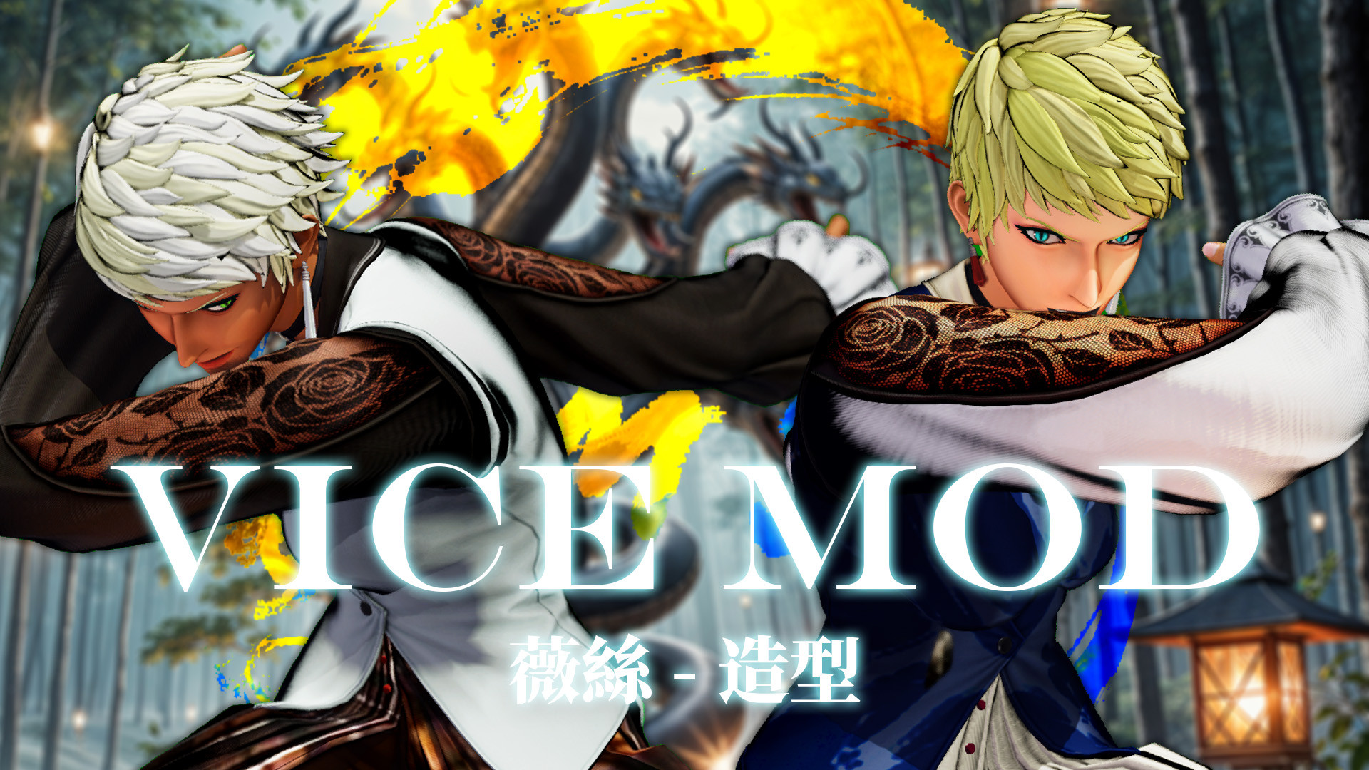 VICE【JAM SYO】 Mod for The King of Fighters XV | KoFXV Mods