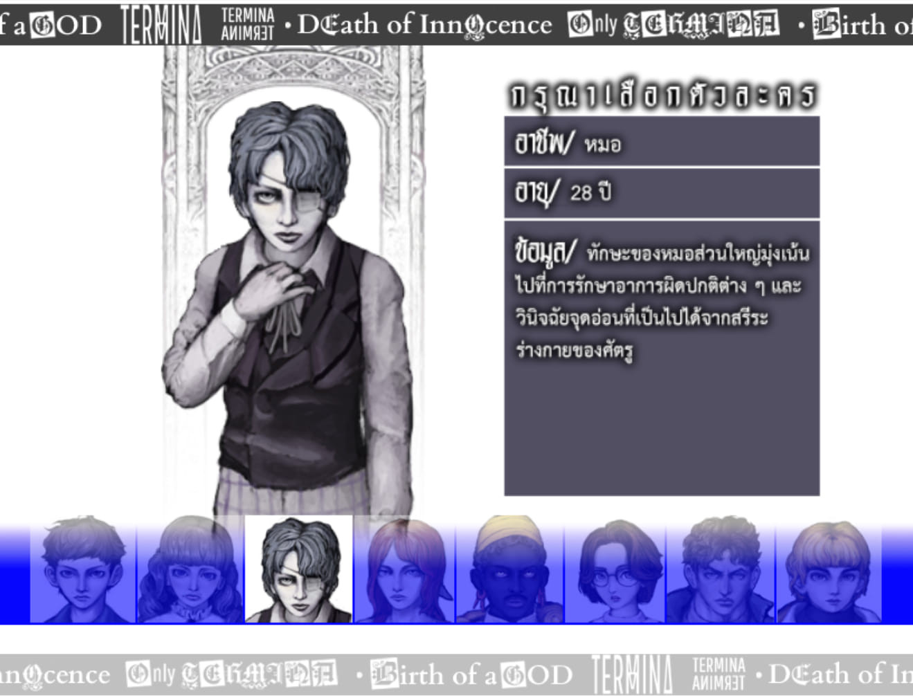 Funger 2 Termina Thai Localization Mod Mod for Fear & Hunger 2: Termina ...