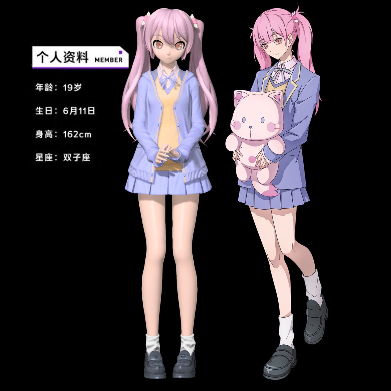 Li Tianxi Module Mod for Hatsune Miku: Project DIVA Mega Mix+ ...