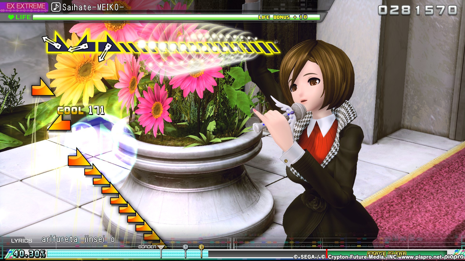 Saihate MEIKO Cover Mod for Hatsune Miku: Project DIVA Mega Mix+ | PDMegaMix+ Mods