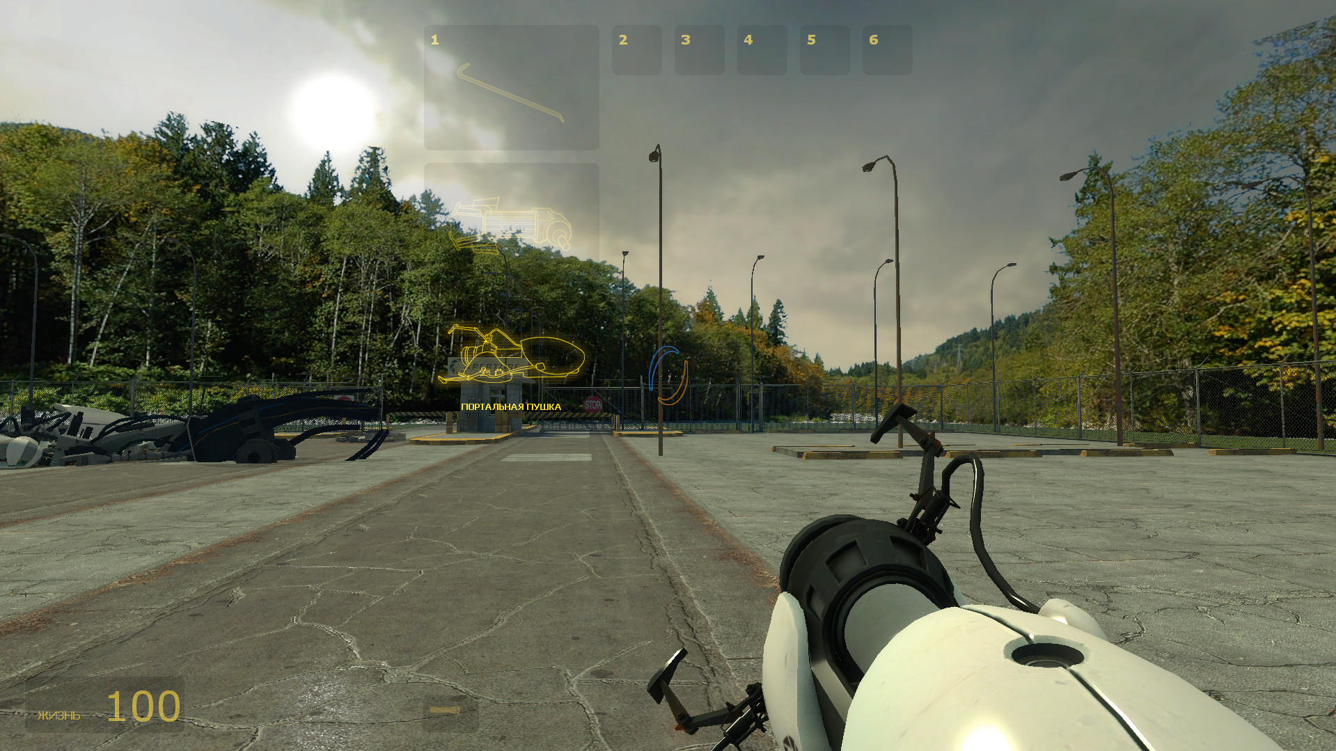 Portal gun HUD icon Mod for Portal | PRTL Mods