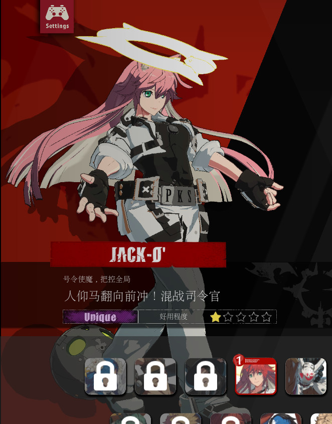 JACK-O 天降之物ikaros配色 Ikaros-style color Mod for GUILTY GEAR -STRIVE ...