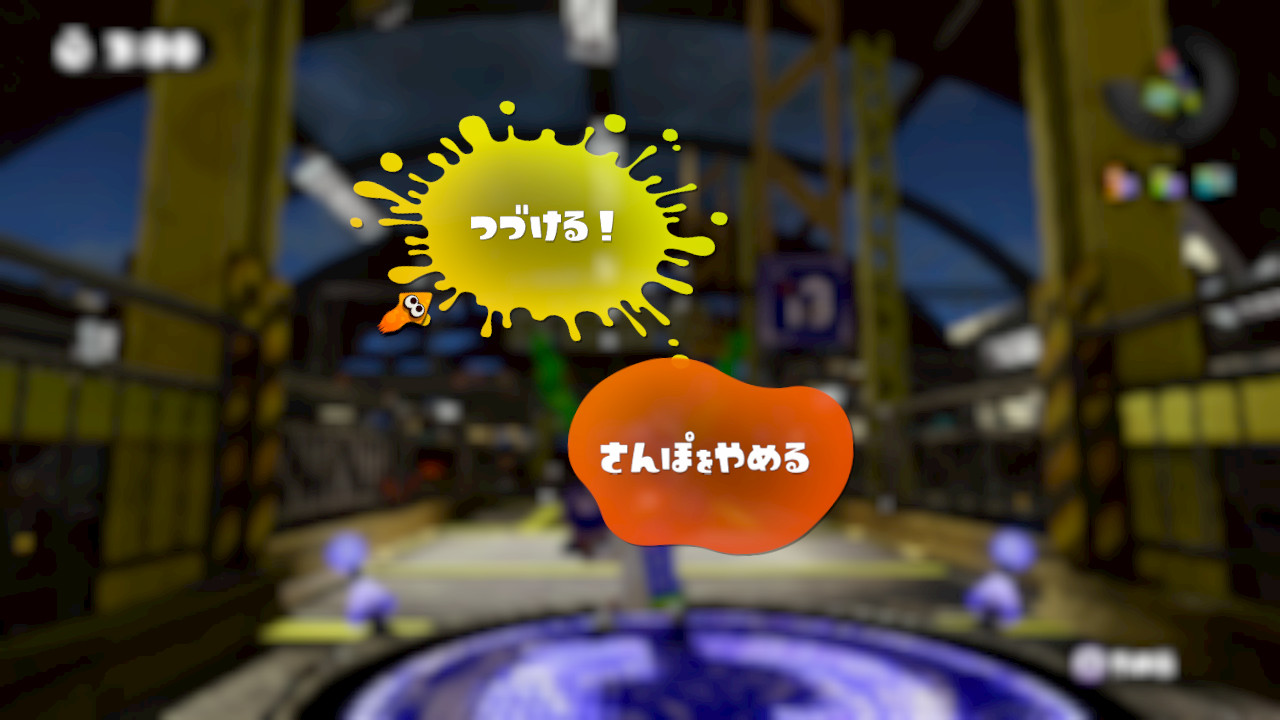 E3 Early Pause Button Mod for Splatoon | Splatoon Mods