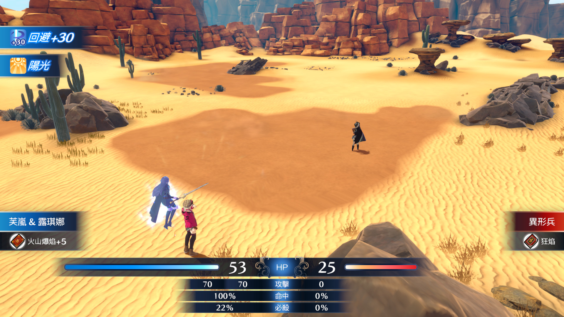 Doping Mod for Fire Emblem Engage | FEE Mods