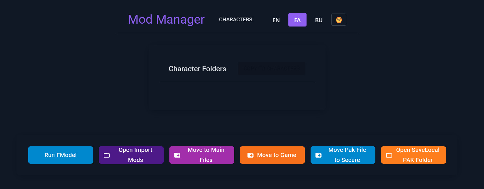 SNareModManager for Marvel Rivals Season 1 Mod for Marvel Rivals | MR Mods