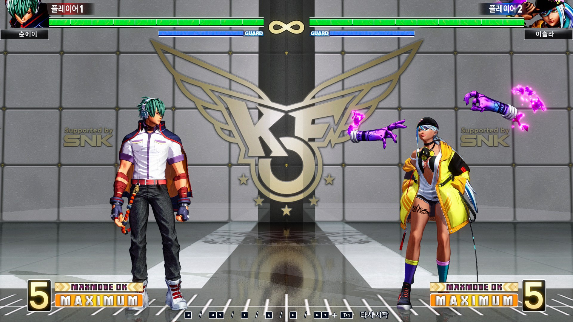 KOF Studio Stage Mod for The King of Fighters XV | KoFXV Mods