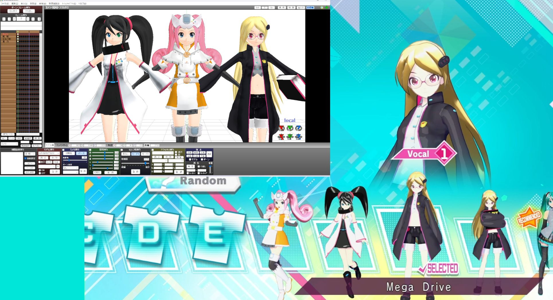 Sega Hard Girls MMD Module Pack Mod for Hatsune Miku: Project DIVA Mega Mix+ | PDMegaMix+ Mods