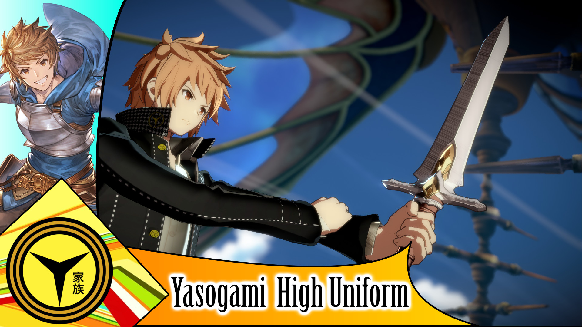 Costume Get: Yasogami High Uniform Mod for Granblue Fantasy Versus ...