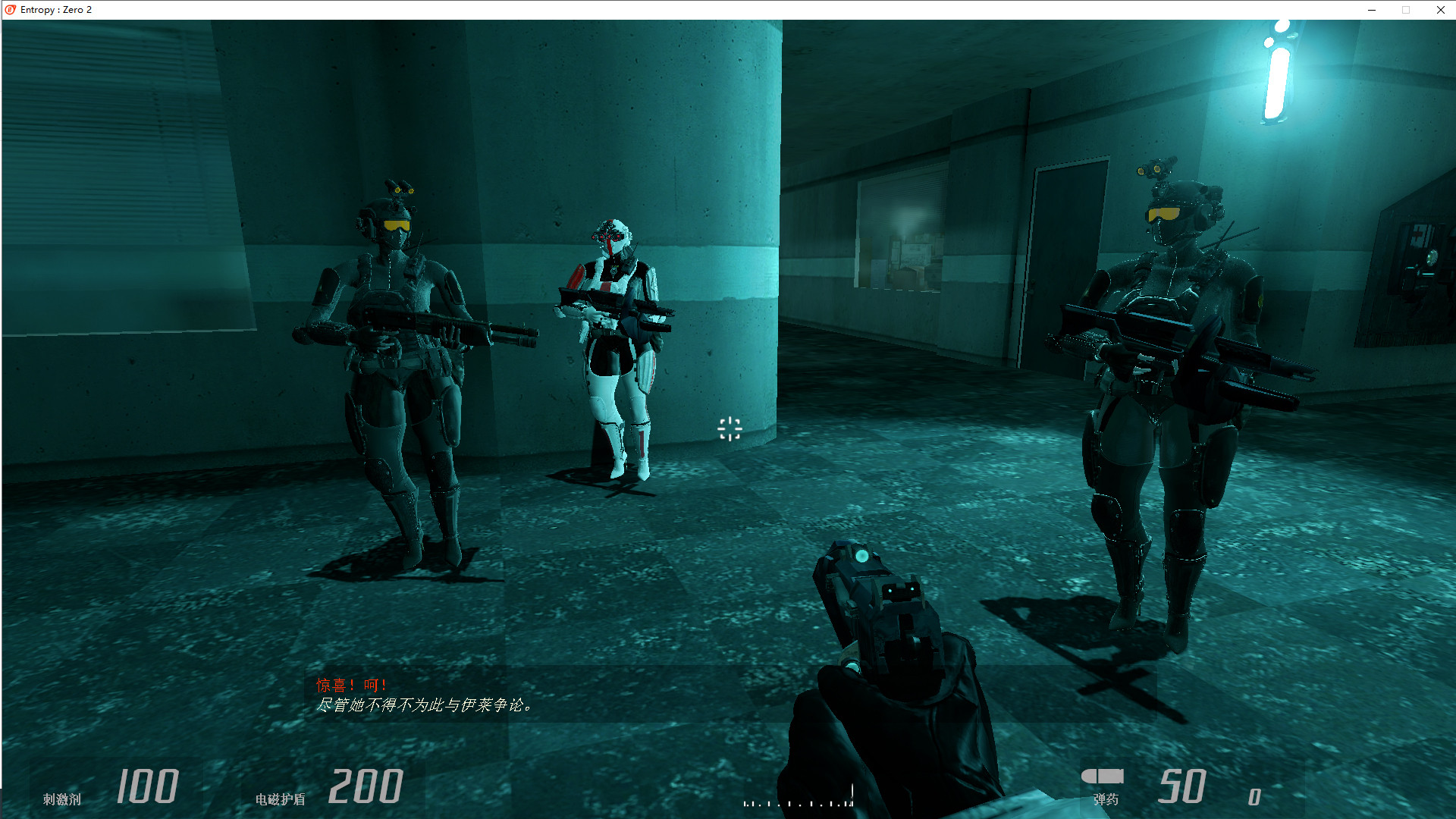 tactical female combines Mod for Entropy: Zero 2 | EZ2 Mods