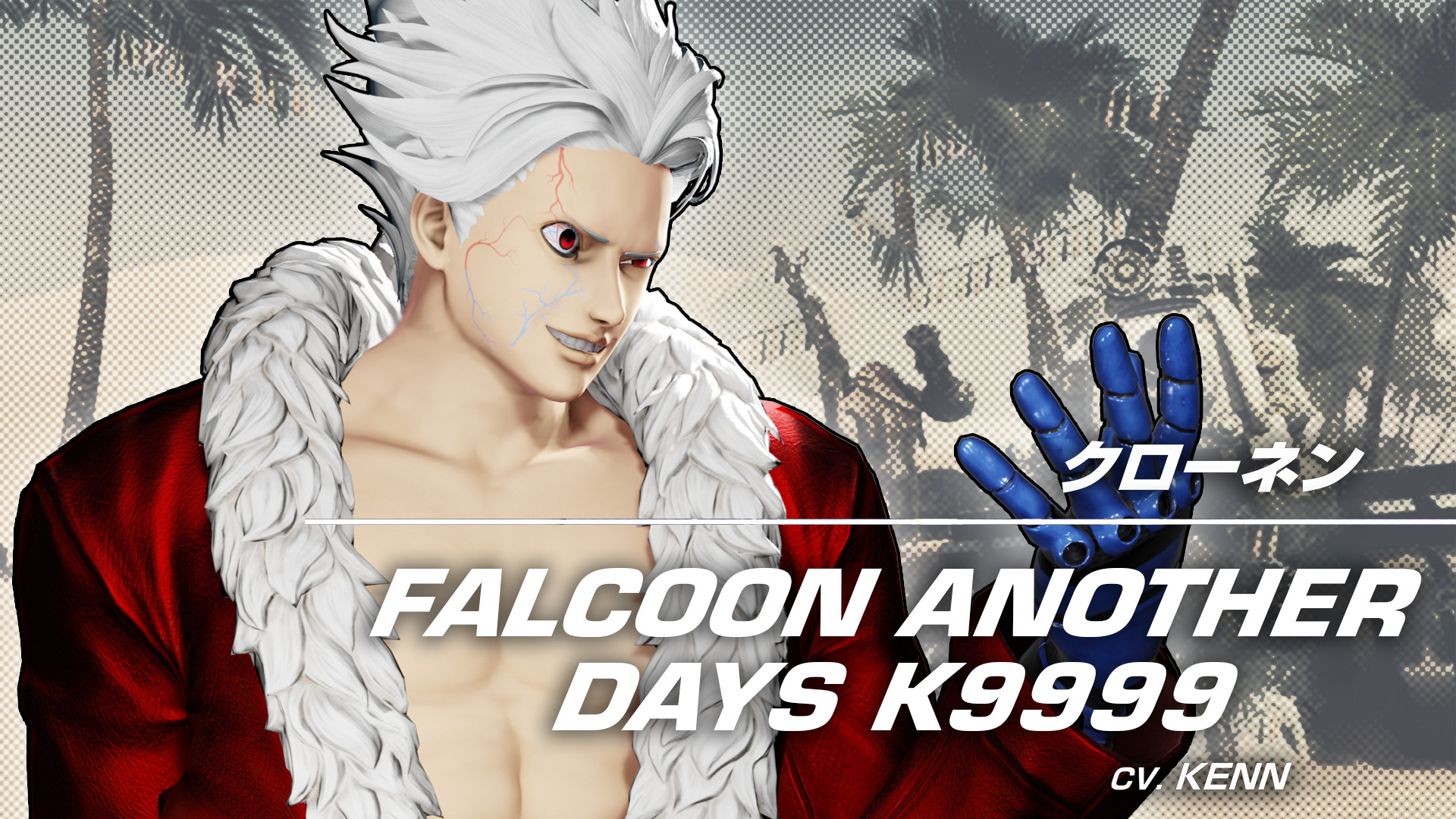 Falcoon Another Days K9999 Mod for The King of Fighters XV | KoFXV Mods