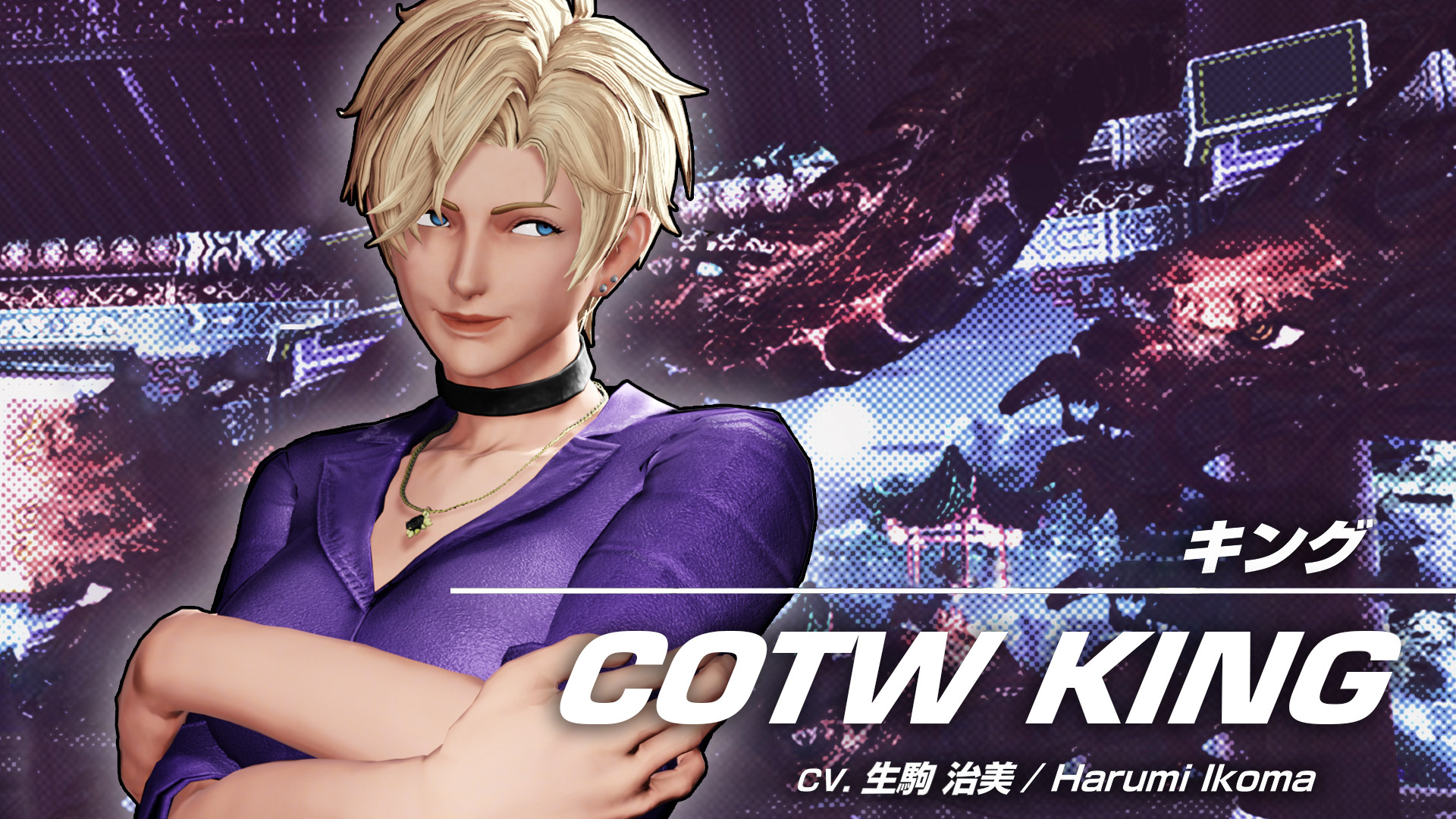 COTW King Mod for The King of Fighters XV | KoFXV Mods