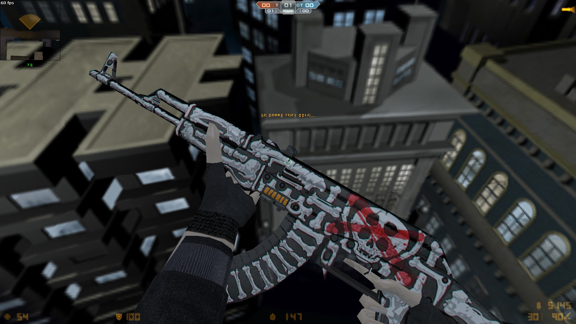 AK-47 Skull and Bone Mod for Counter-Strike 1.6 | CS1.6 Mods