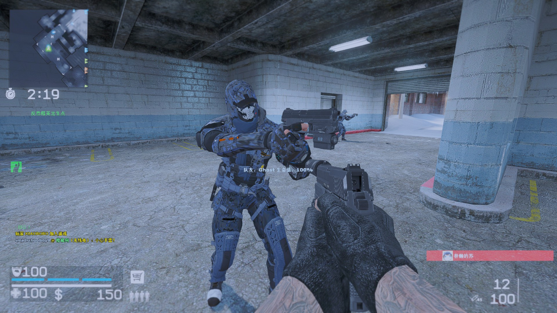 CFHD Assassins Squad Mod for Counter-Strike: Source | CS:S Mods