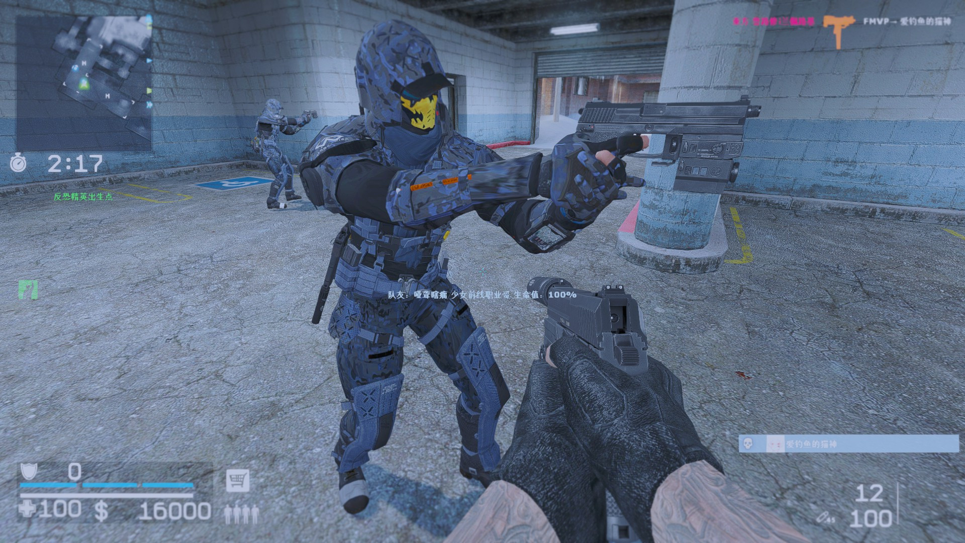 CFHD Assassins Squad Mod for Counter-Strike: Source | CS:S Mods