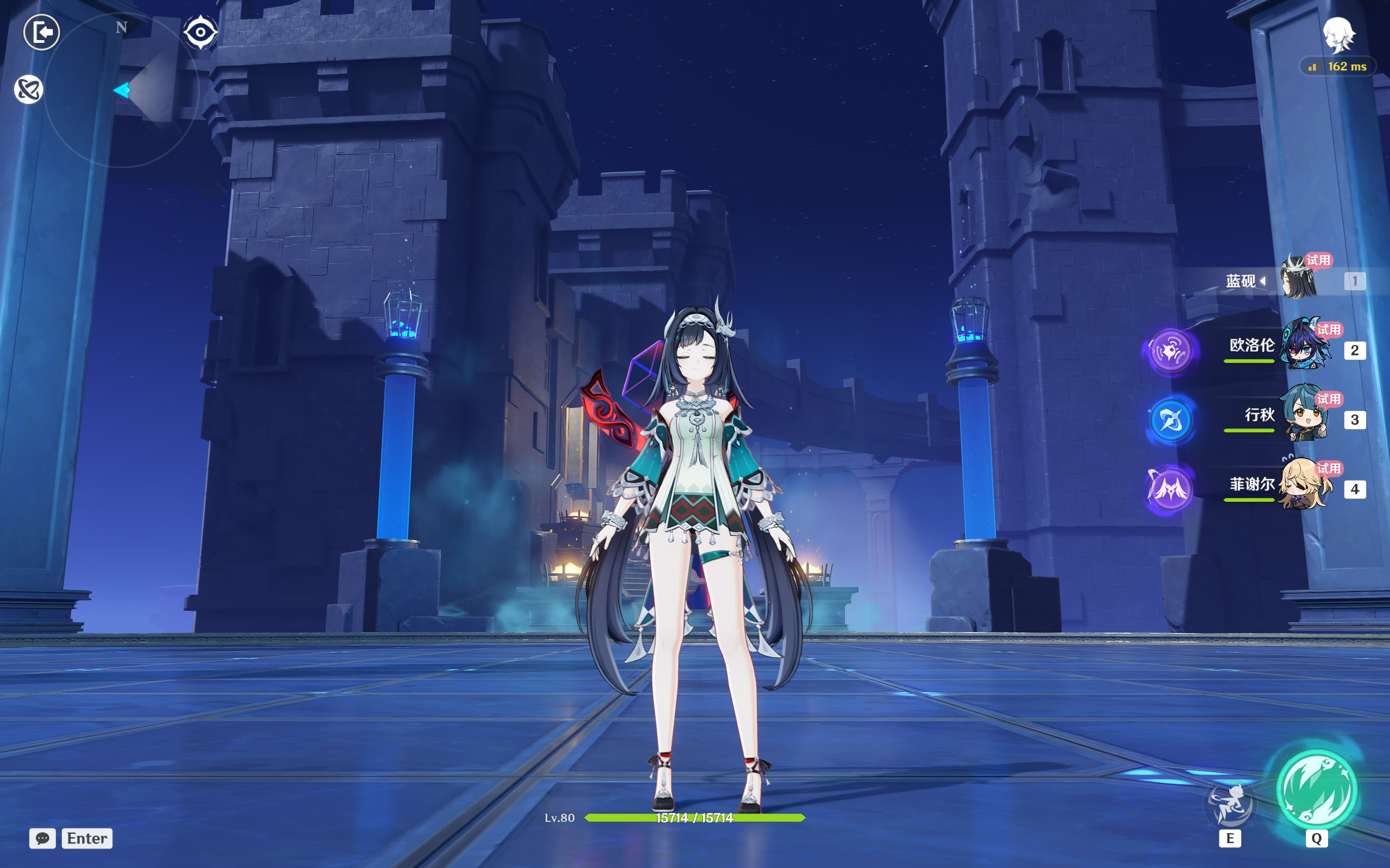 Lan Yan pantsu Mod for Genshin Impact | GI Mods