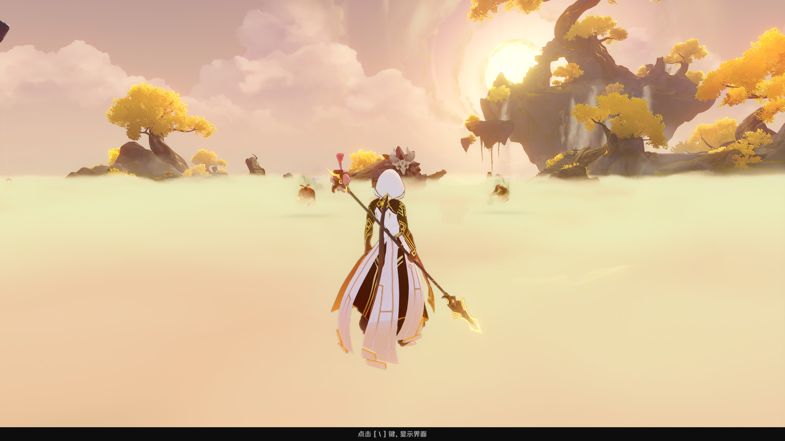 摩拉克斯「神装」Morax 「Archon」1.2 Mod for Genshin Impact | GI Mods