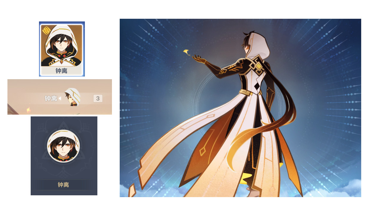 摩拉克斯「神装」Morax 「Archon」1.2 Mod for Genshin Impact | GI Mods