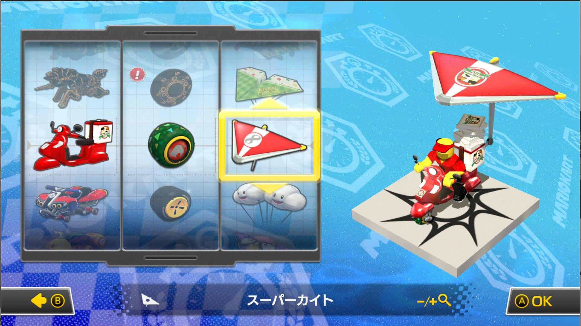 Elliot Mod for Mario Kart 8 Deluxe | MK8D Mods