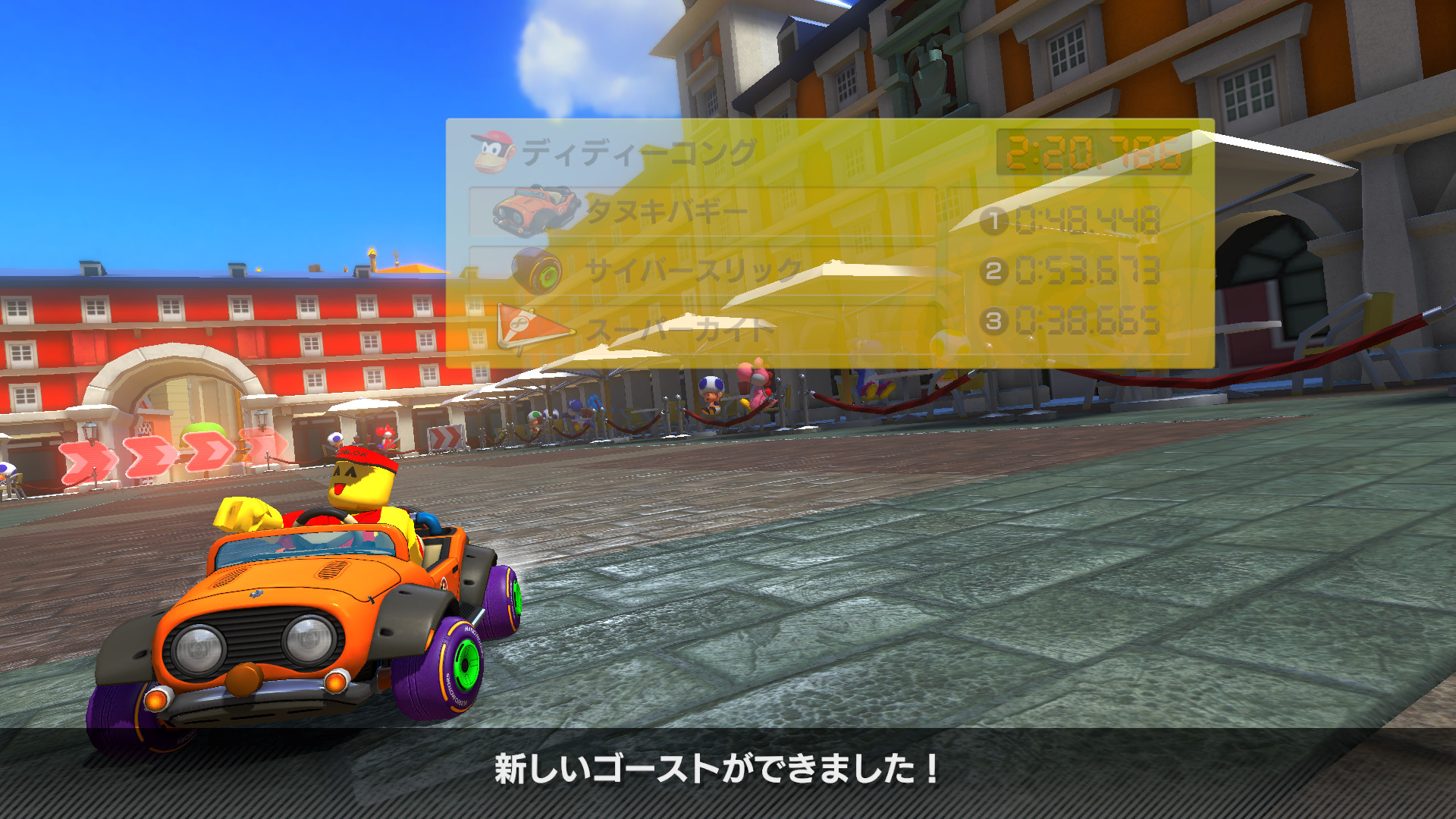 Elliot Mod for Mario Kart 8 Deluxe | MK8D Mods
