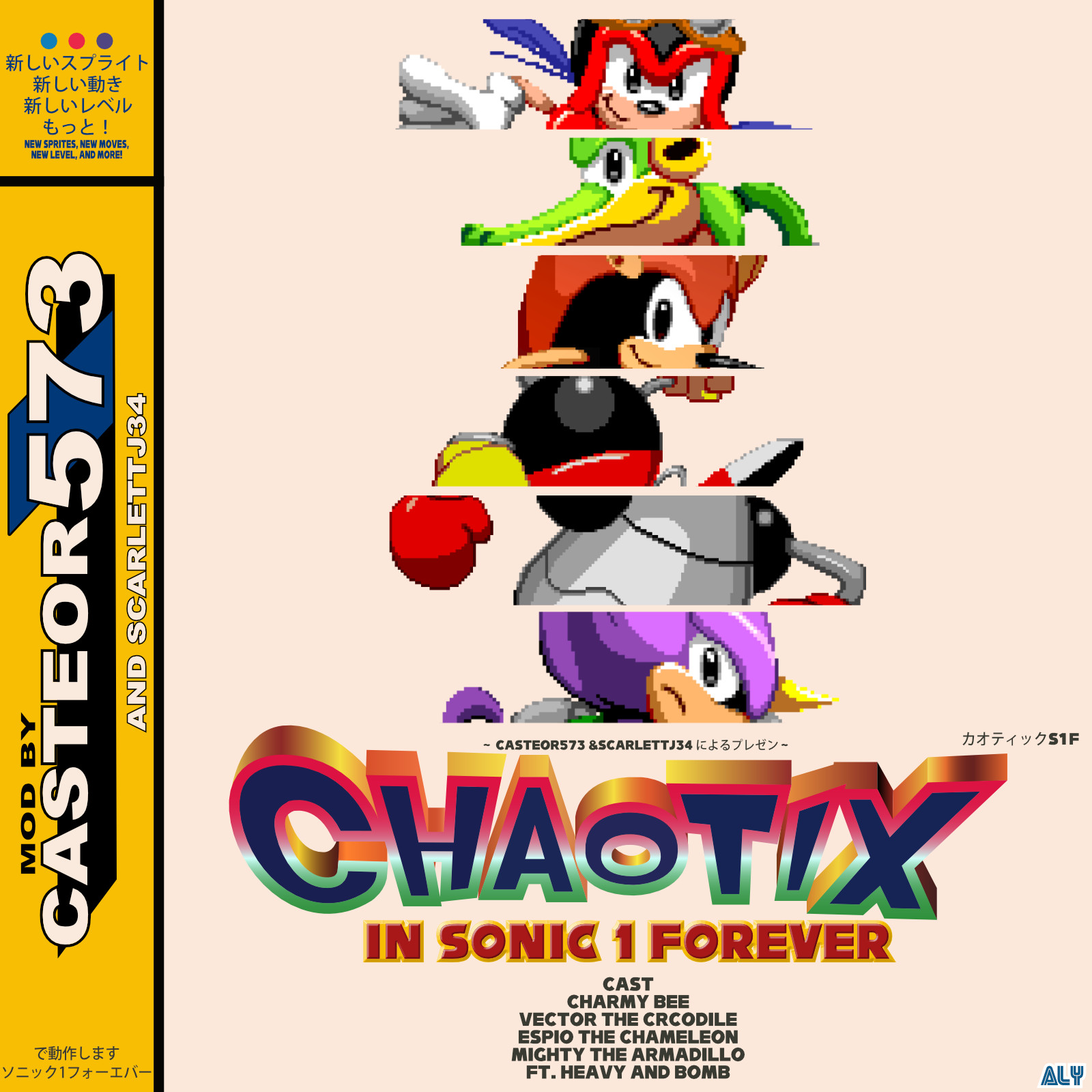 Chaotix In S1F Mod for Sonic the Hedgehog Forever | S1F Mods