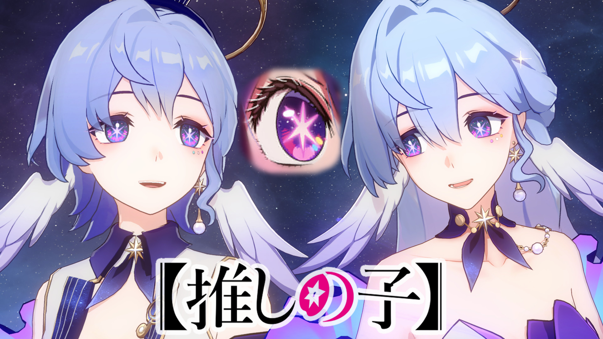 Ultimate Idol Robin Hoshino Mod for Honkai Star Rail | HSR Mods