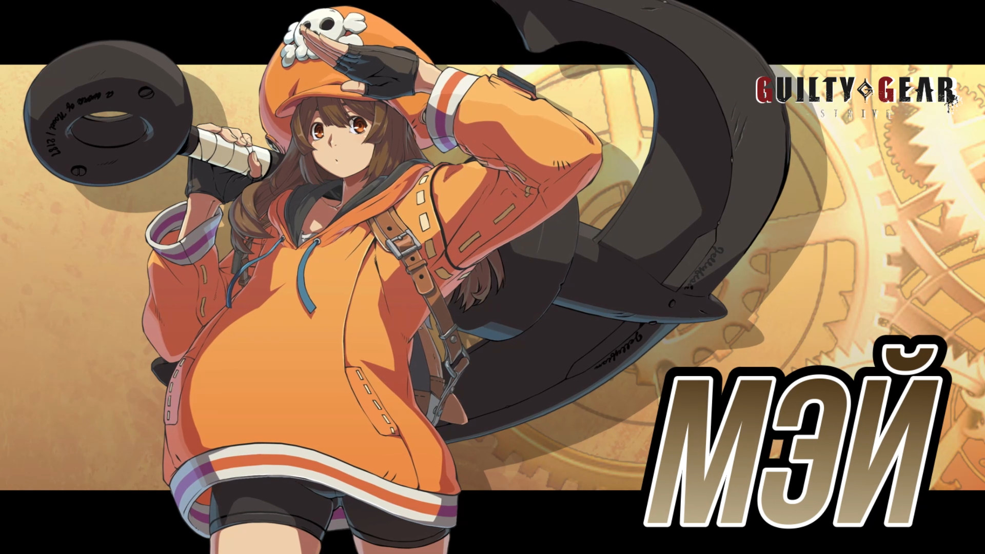May RUS DUB | Русский Дубляж Мэй Mod for GUILTY GEAR -STRIVE- | GGST Mods
