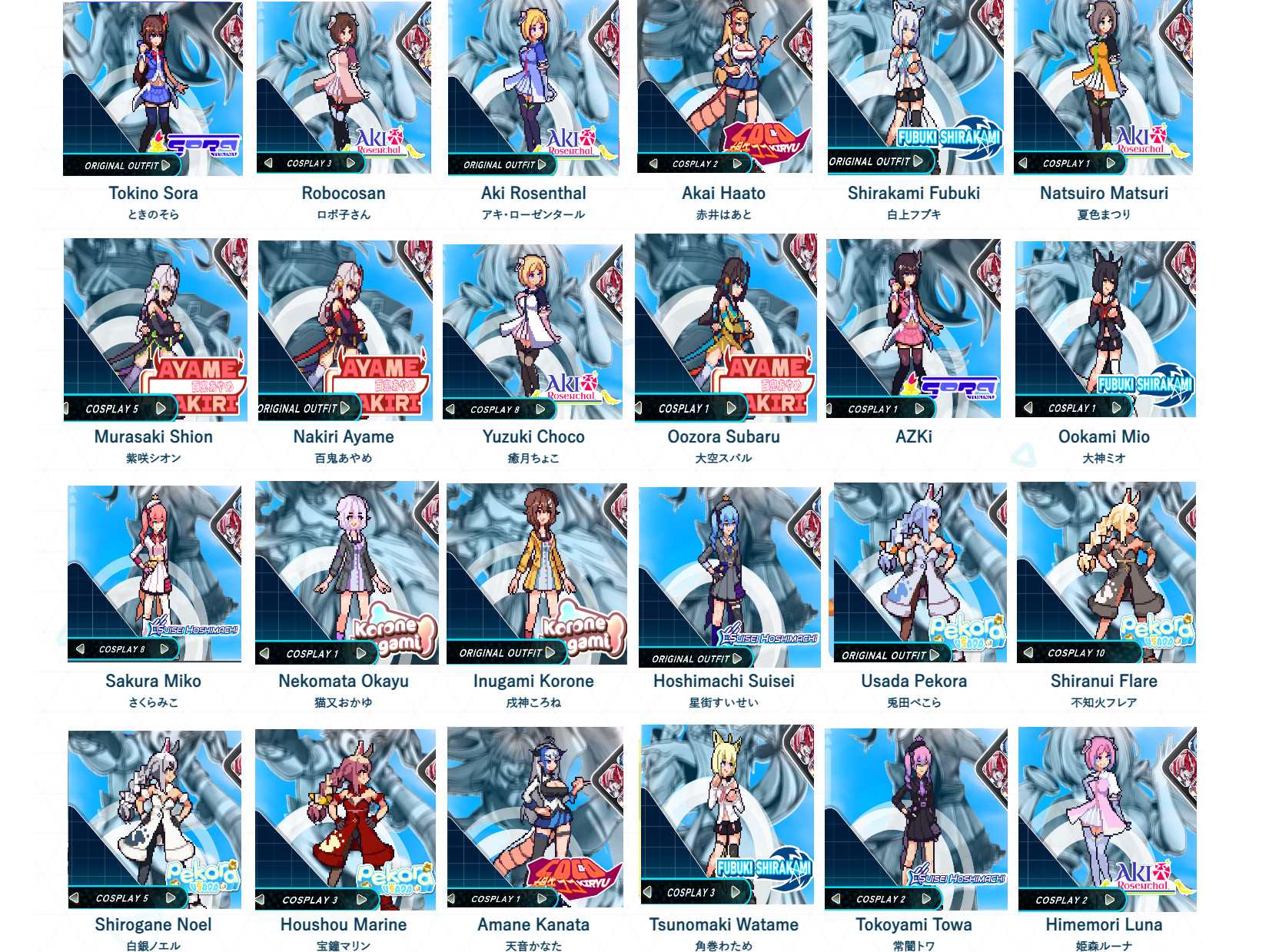 Extended Hololive Collection (Prism Melody) Mod for Idol Showdown | IS Mods