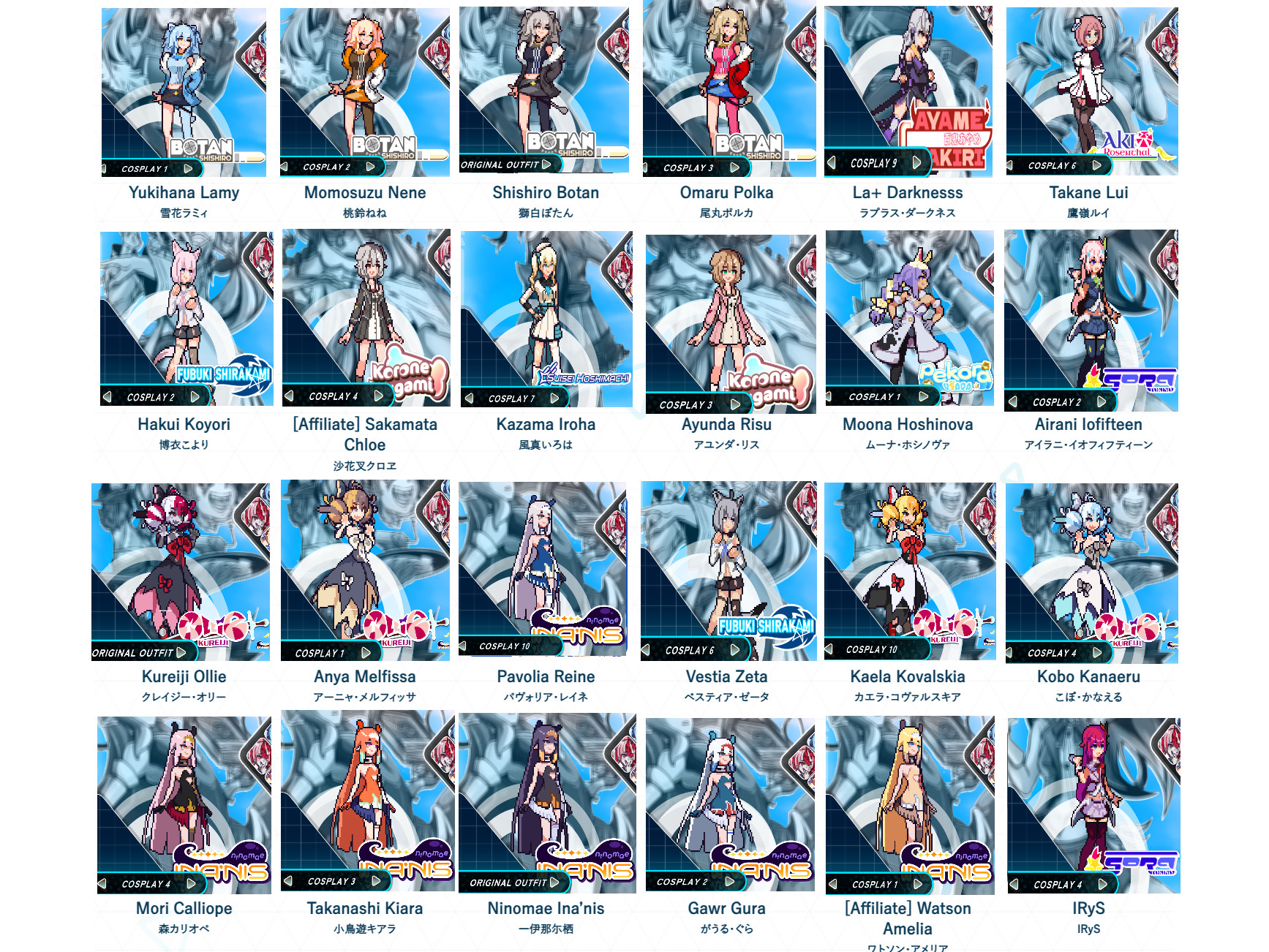 Extended Hololive Collection (Prism Melody) Mod for Idol Showdown | IS Mods